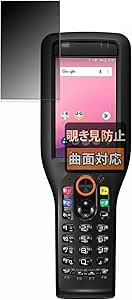 Amazon.co.jp: FILMEXT CASIO Rugged Smart Handy Terminal for DT-X400 ...