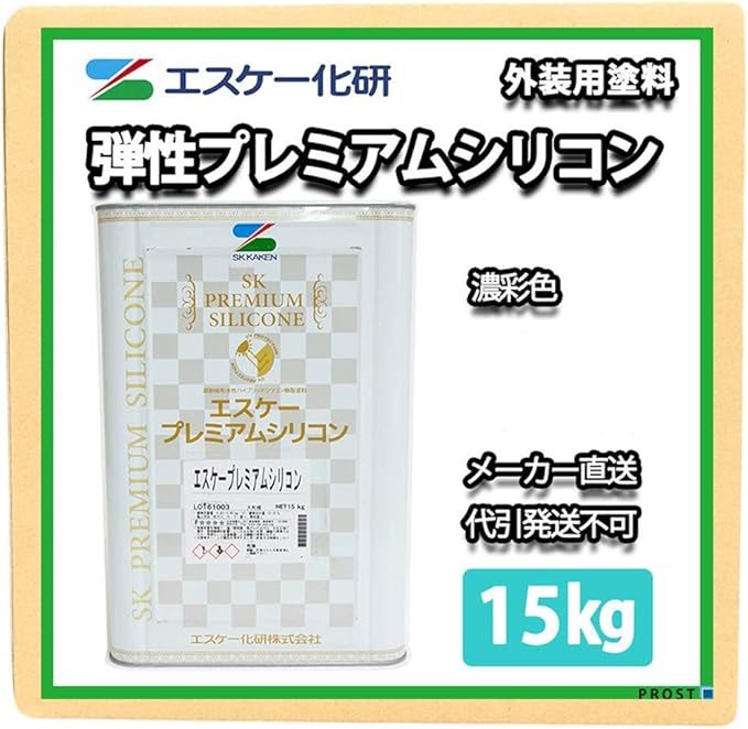 Amazon.co.jp: 弾性プレミアムシリコン 15kg 濃彩色 SR-414 エスケー化研 外壁 塗料 : DIY・工具・ガーデン