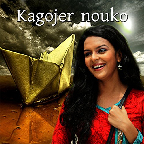 Amazon.com: Kagojer Nouko (Original Motion Picture Soundtrack ...