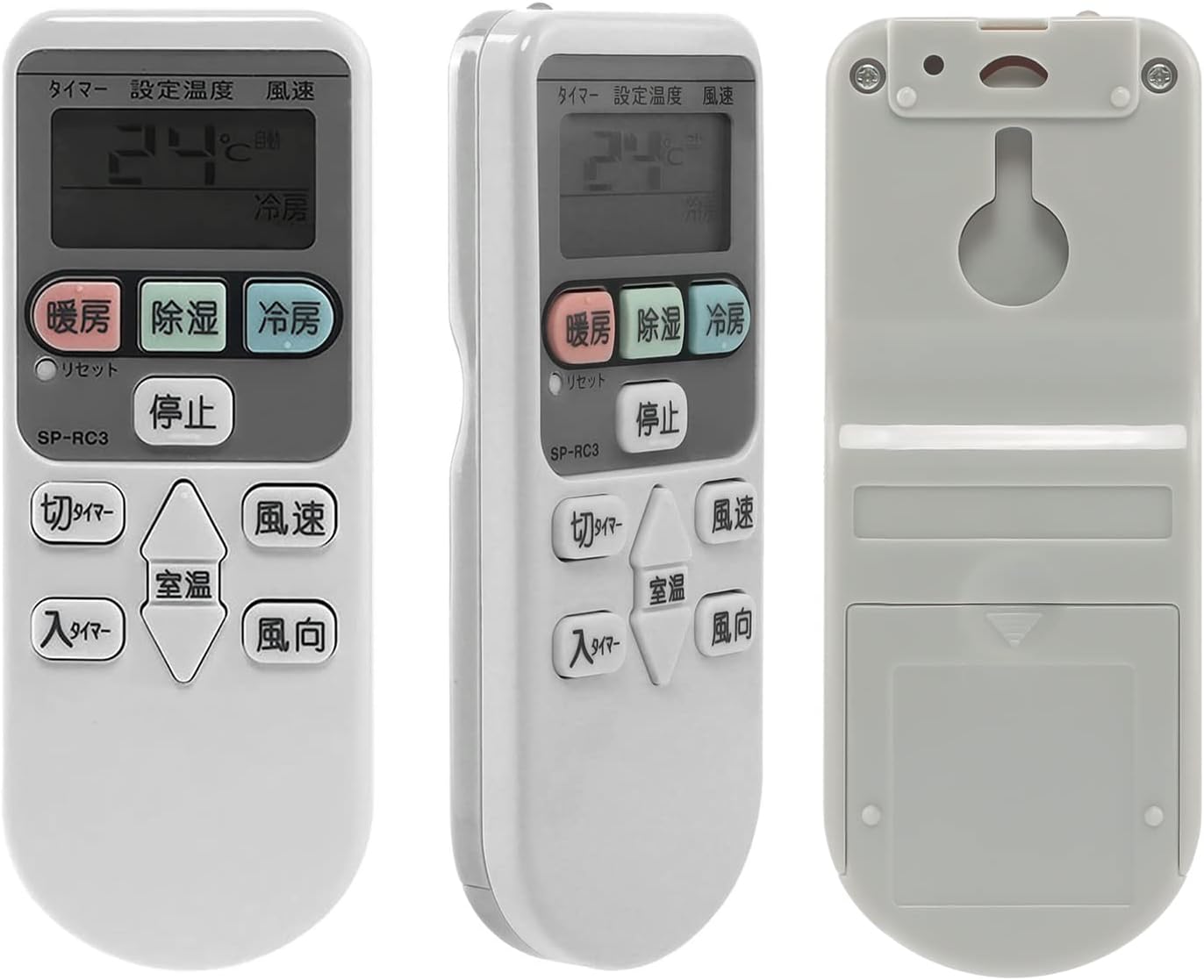 Amazon.co.jp: エアコン用リモコンSuitable for HITACHI SP-RC2 SP-RC3 SP-RC4 RAR-2C5 RAR-2C2 RAR-2C1 RAR-2C3 ...