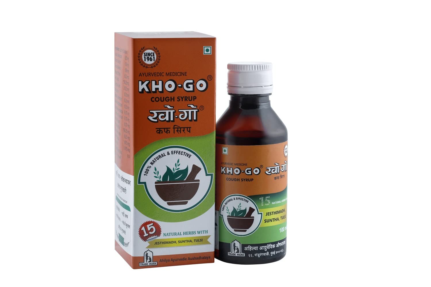 Buy KHO-GO | | Hot Sip Products for Kids Dry Chronic | Non-Drowsy | Non ...
