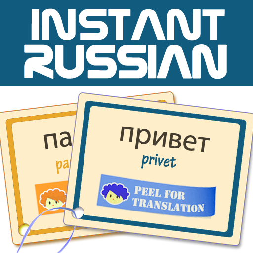 Instant Russian - App on Amazon Appstore