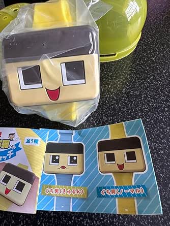 Amazon.co.jp: 3 Years G Set Guchi Man Miracle Watch Guchi Man : Toys ...