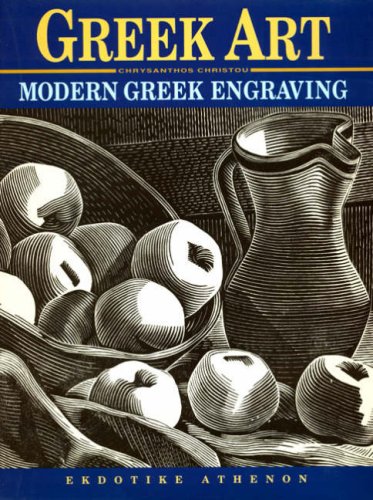 Modern Greek Art - Modern Greek Engraving: Christou, Chrysanthos ...