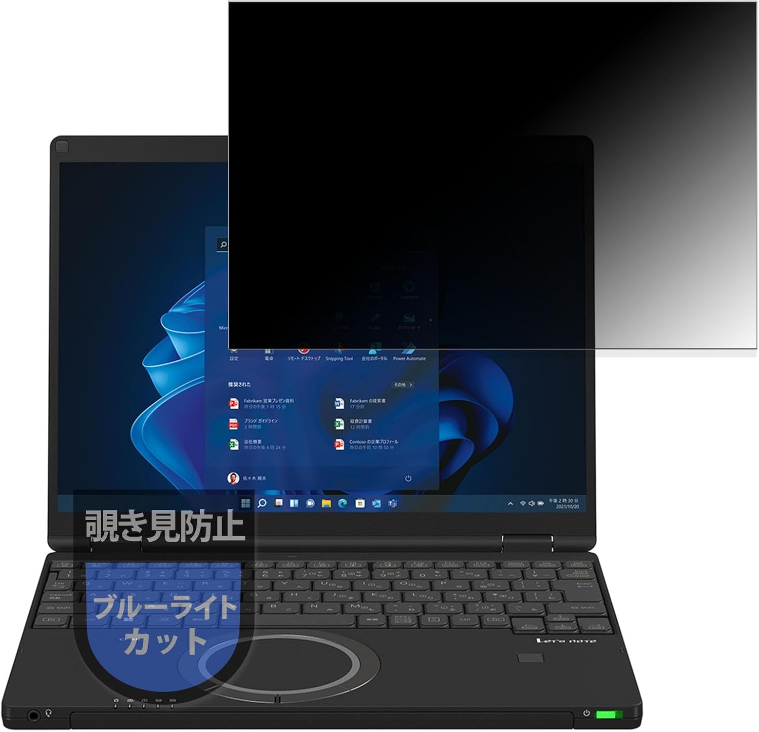 Amazon.co.jp: MotoMoto フィルム Panasonic Let's note SRシリーズ (CF-SR4) 12.4型 ...