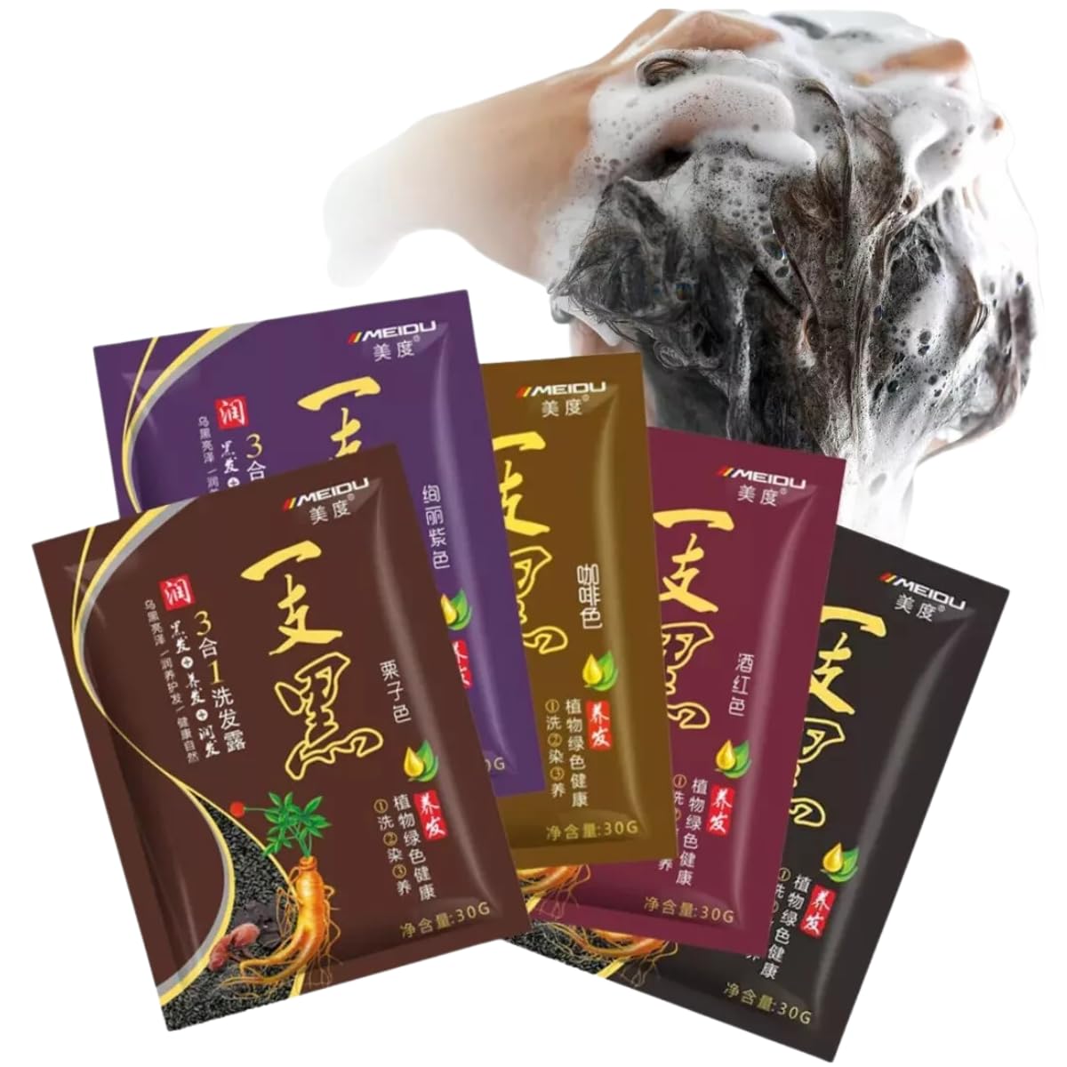 12 Piezas - Shampoo Tinte Instantaneo Organico Natural Jengibre Cubre ...
