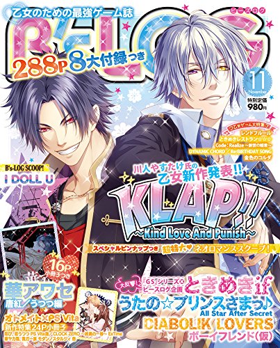 Amazon.com: JAPANESE COMIC MAGAZINE ~ B's-LOG November 2014 issue ...