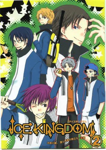 Amazon.com: Ice kingdom―同人誌アンソロジー集 (2) (MARoコミックス): 9784861170041 ...