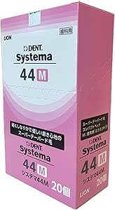 Amazon | デント システマ 歯ブラシ 44M 20本 アソート DENT.EX オリジナルポケットティッシュ付き | 大人用歯ブラシ 通販
