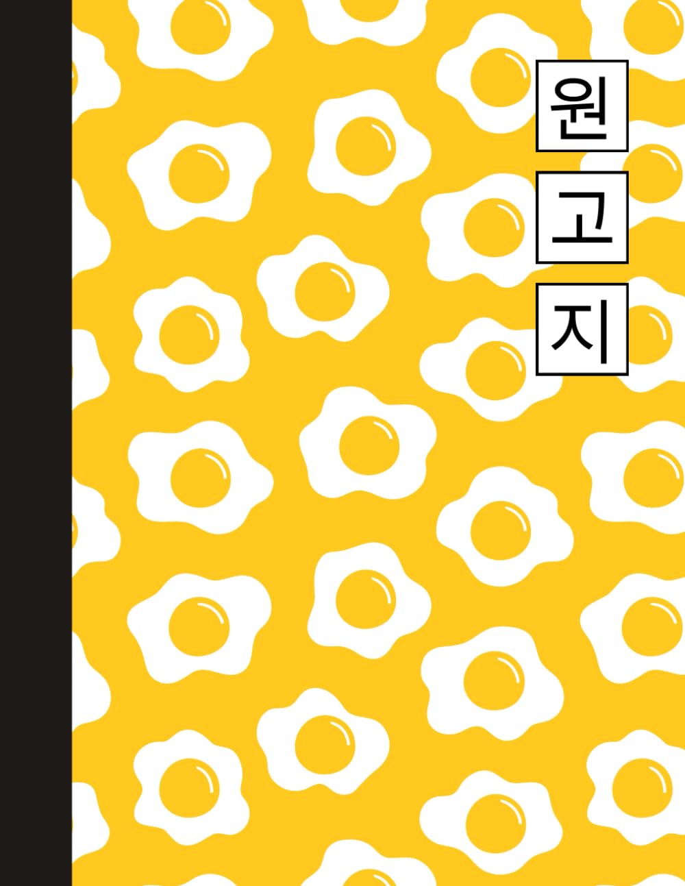 Amazon | 원고지: 8.5x11 Hangul Wongoji Korean Character Notebook – 120 ...