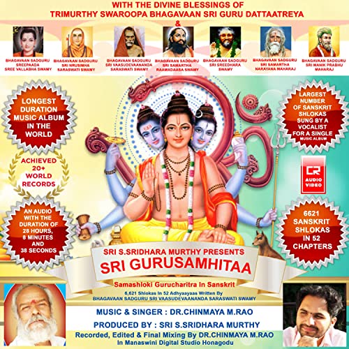 Amazon Music - Dr.Chinmaya M.RaoのSri Gurusamhitaa - Amazon.co.jp