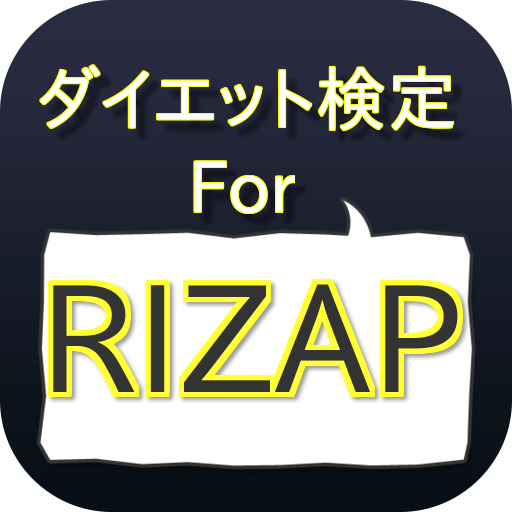 Lose weight to diet for RIZAP (Raizappu) summer - App on Amazon Appstore