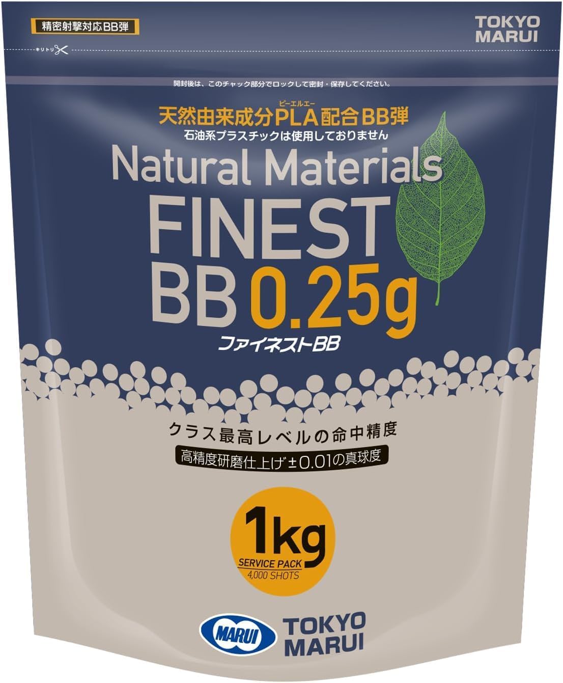 Amazon.co.jp: 東 京マル イ(TO KYO MARUI) ファイネストBB 0.25g弾 1kg 4000発 : ホビー