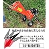 Amazon | ウッドチッパー Gaidoh エンジン粉砕機 75mm粉砕能力 7.5馬力 粉砕機エンジン式 小型ガーデンシュレッダー 4サイクルOHV 半自動粉砕機 ゴミ処理 農家 造園業 ...
