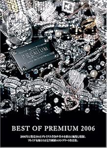 JAPANESE adult content (pixelated-4) BEST OF PREMIUM 2006 170? [DVD]: Amazon.ca: Movies & TV Shows