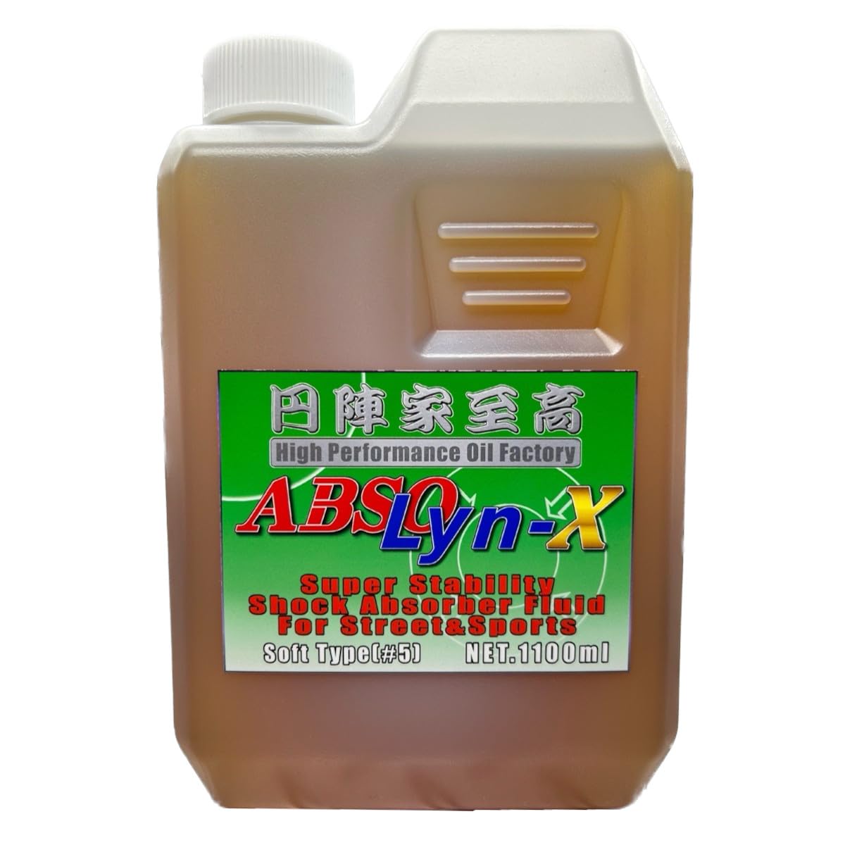Amazon.co.jp: 円陣家至高 ABSO Lyn-X SOFT サスペンションオイル 1100ml : スポーツ＆アウトドア