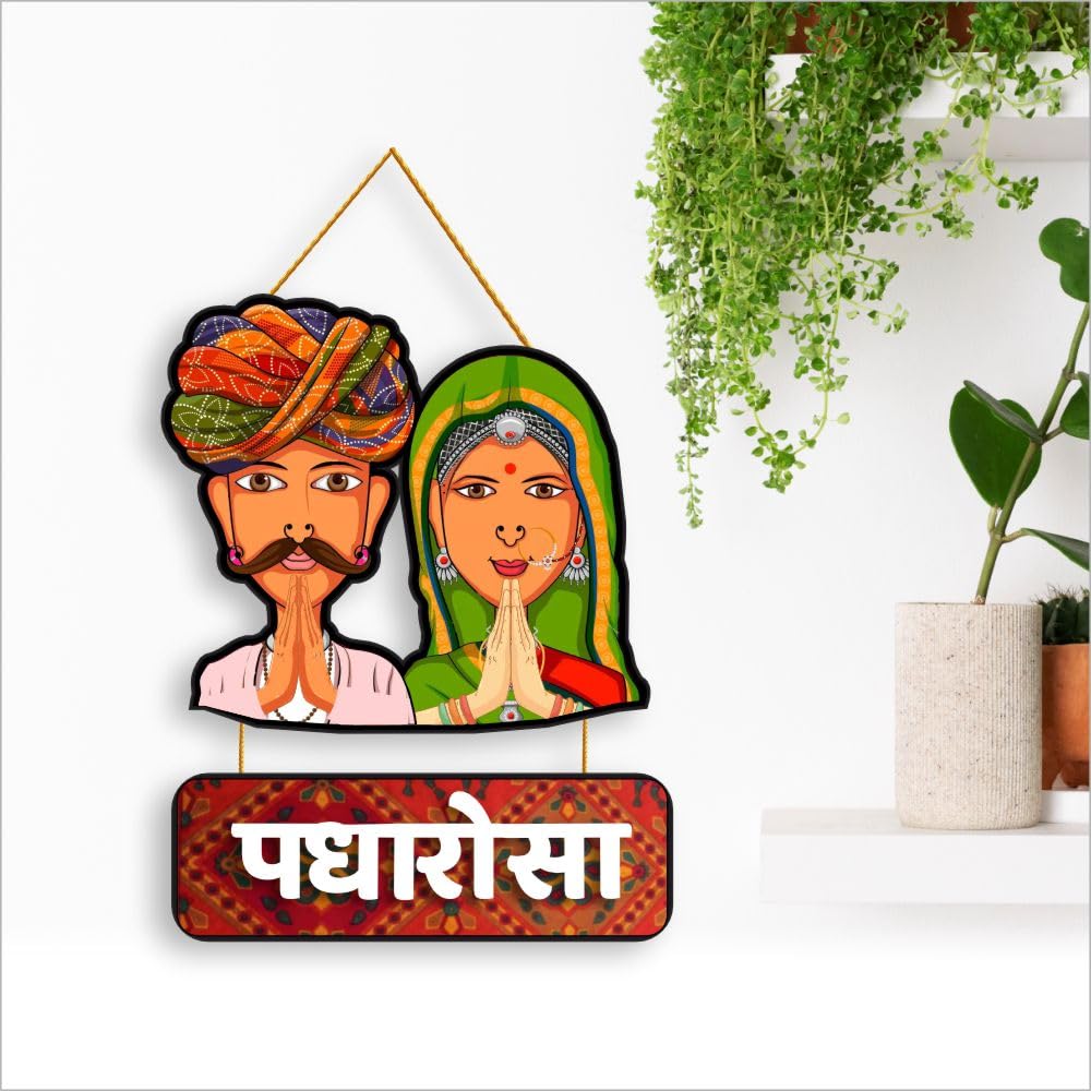 Nupur Studios®“Rajasthani Padharo Sa” Hanging for Home decor/Living ...