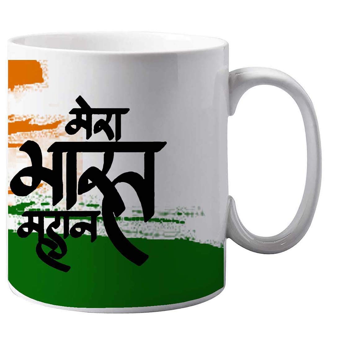 Mera Bharat Mahan Logo