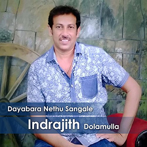 Amazon.co.jp: Dayabara Nethu Sangale - Single : Indrajith Dolamulla ...