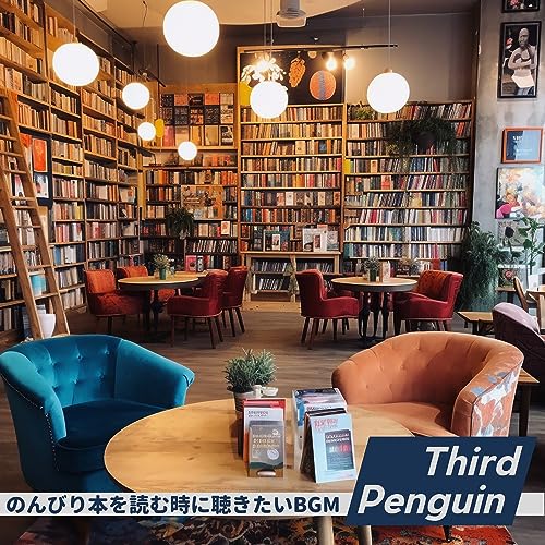 Amazon Music - Third Penguinののんびり本を読む時に聴きたいbgm - Amazon.co.jp