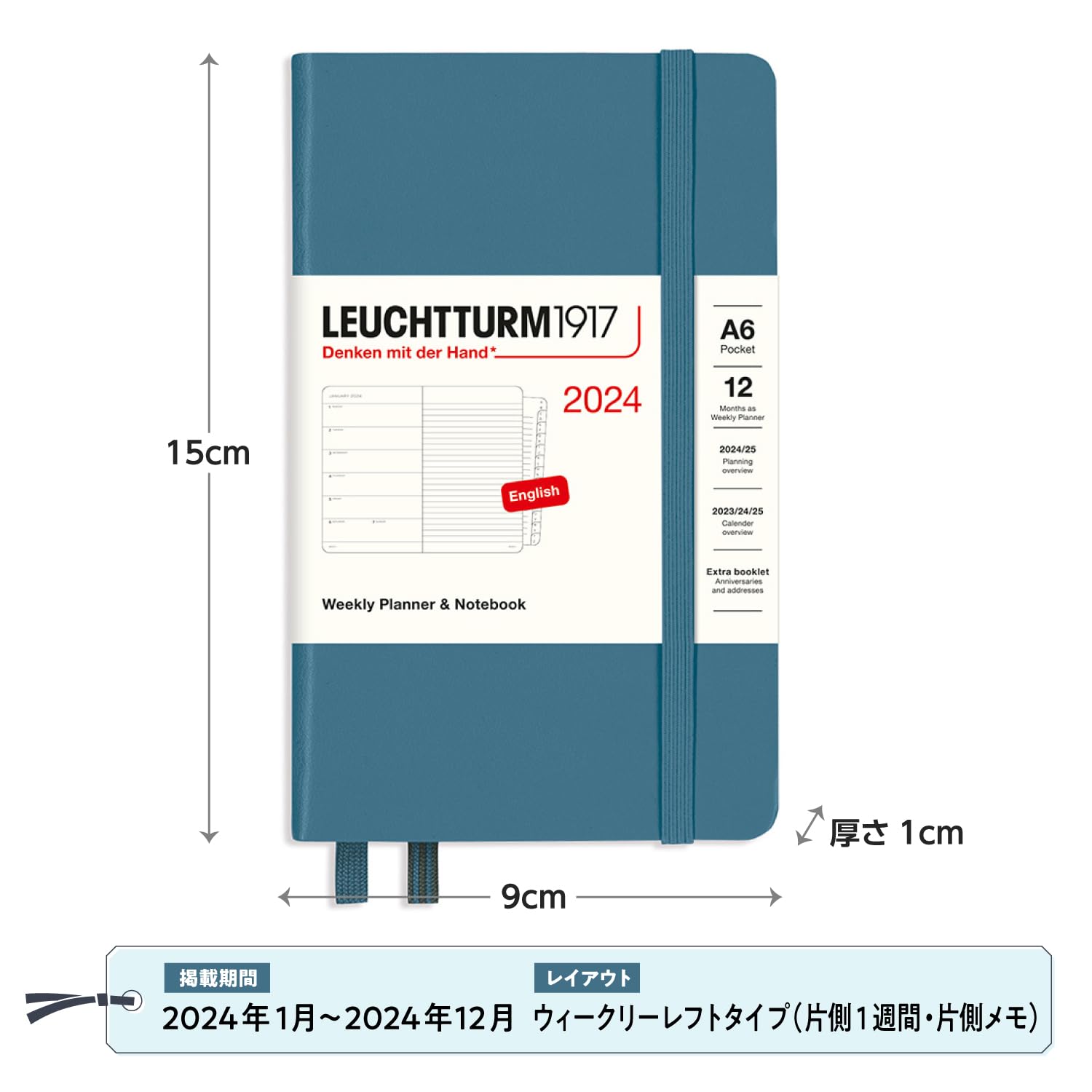Snapklik.com : LEUCHTTURM1917 - Weekly Planner & Notebook 2024