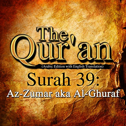 The Qur'an: Surah 39 - Az-Zumar, aka Al-Ghuraf (Audio Download): A ...