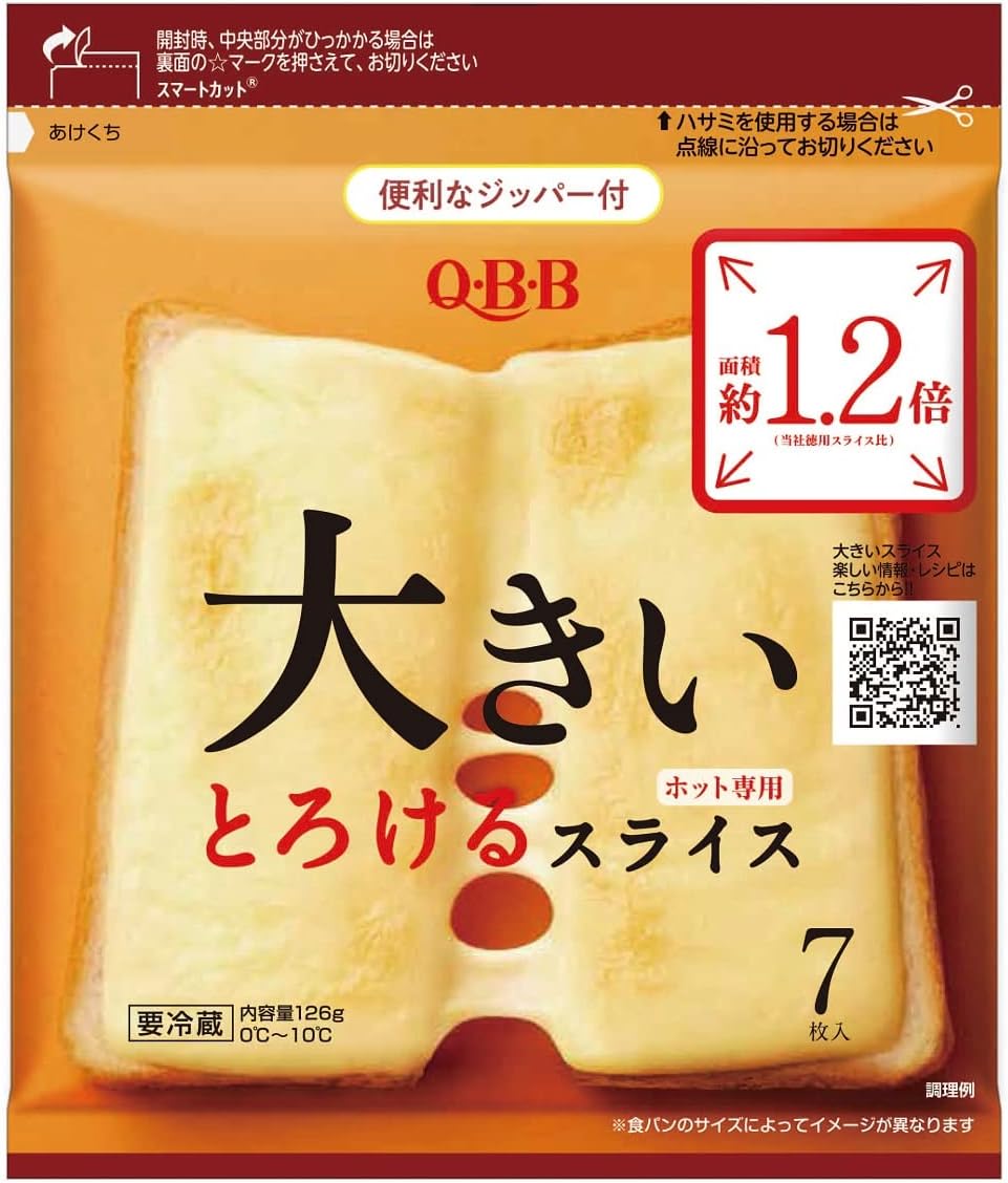 Amazon | [冷蔵]QBB 大きいとろけるスライス7枚入 126g×12個 | QBB(キュービービー) | ナチュラルチーズ 通販