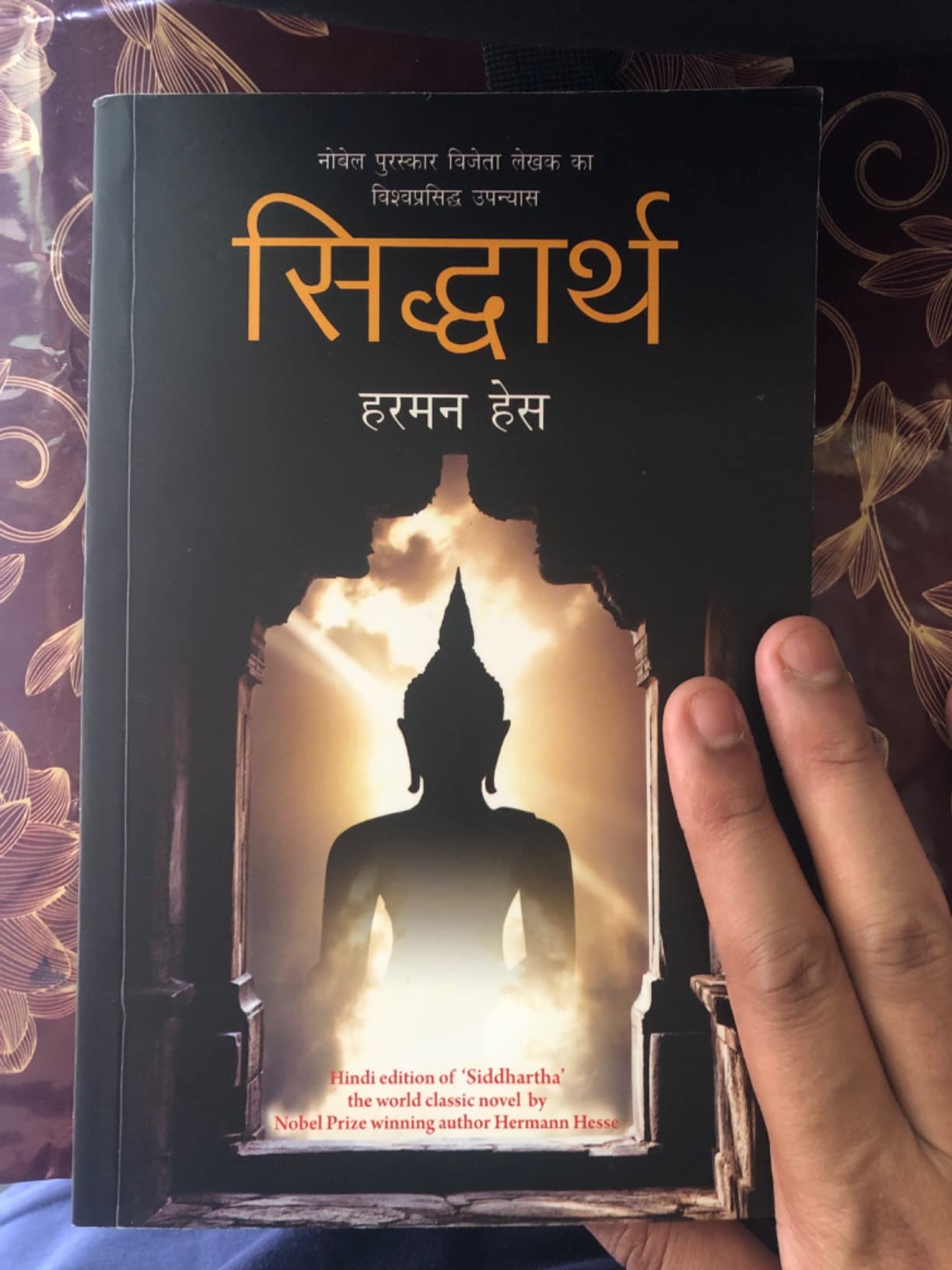 Buy Sidharth Book Online at Low Prices in India | Sidharth Reviews ...