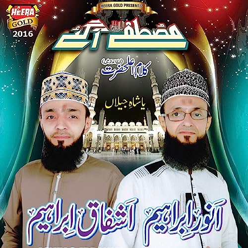 Play Mustafa Aagaye by Anwar Ibrahim & Ashfaq Ibrahim on Amazon Music