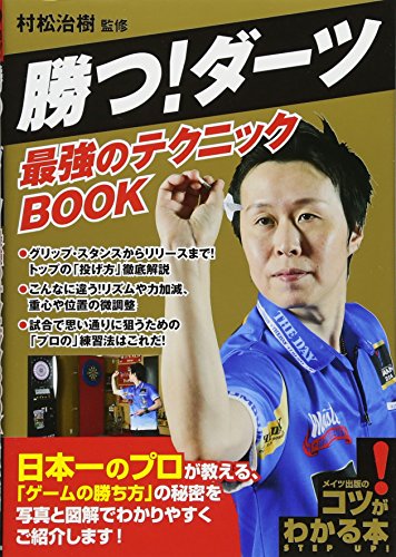Amazon co jp Hot New Releases The Bestselling New Future Releases In Darts amazon-co-jp-hot-new-releases-the-bestselling-new-future-releases-in-darts