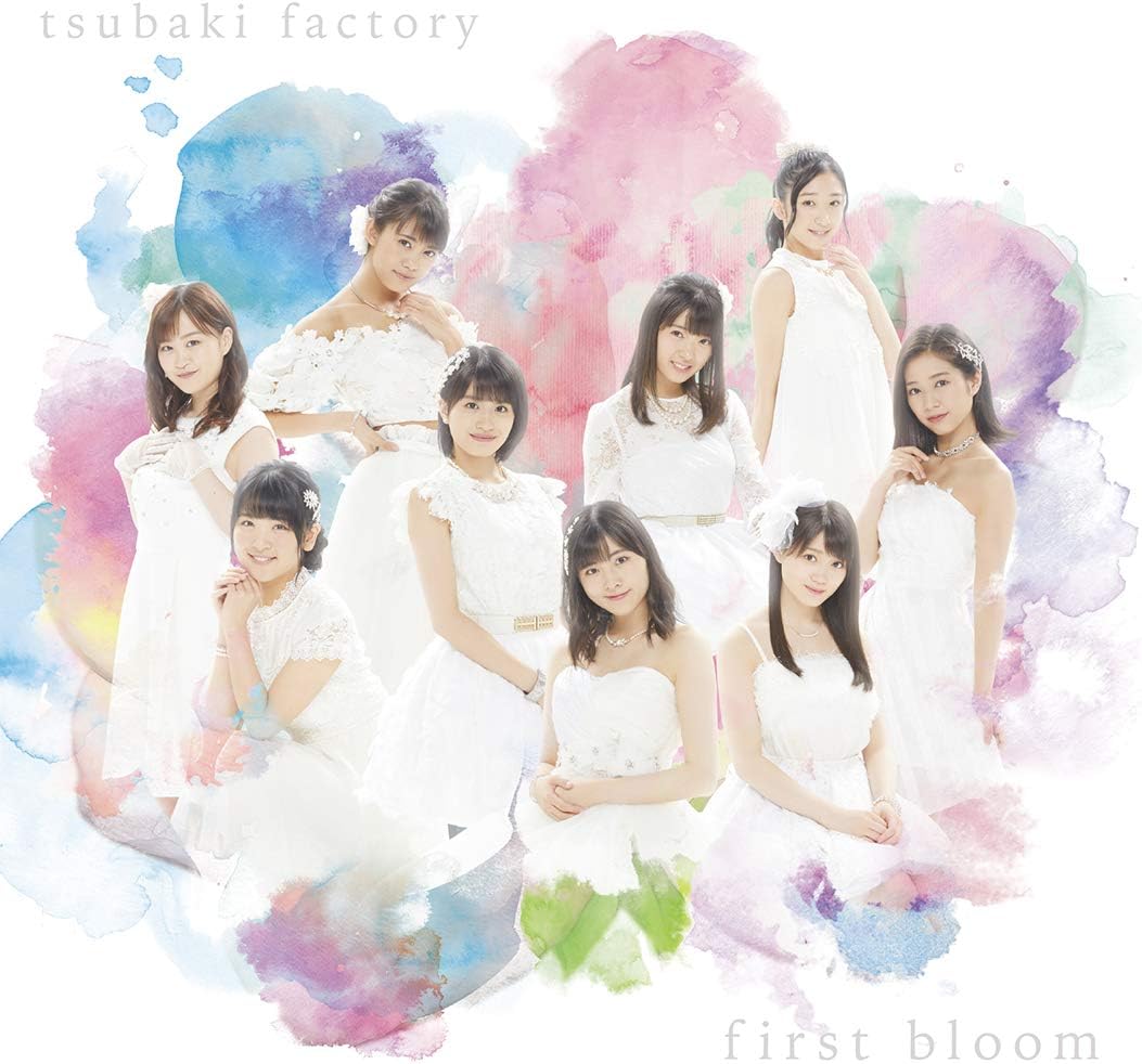 first bloom(通常盤)(特典なし): Amazon.nl