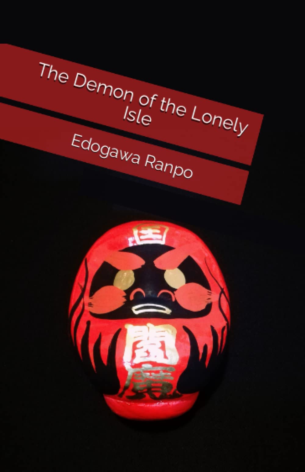 The Demon of the Lonely Isle : Ranpo, Edogawa: Amazon.com.mx: Libros