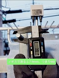 Amazon.co.jp: 日本アンテナ アンテナ取付金具 BK-32ZR : 家電＆カメラ