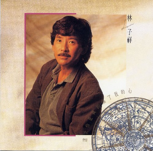 Play U Really Hurt My Heart This Time by George Lam on Amazon Music