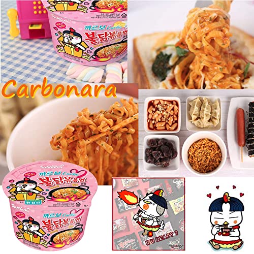 Snapklik.com : Samyang Carbo Spicy Chicken Fried Cup Noodles 105g3EA ...