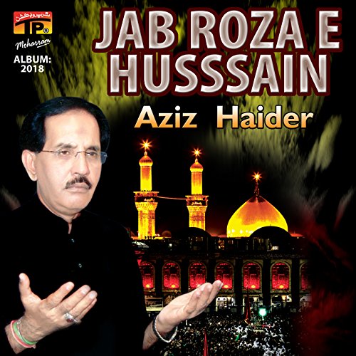 Amazon.com: Jab Roza E Husssain : Aziz Haider: Digital Music