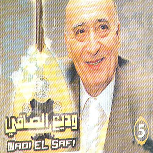 Play Wadi El Safi, vol. 5 by Wadi El Safi on Amazon Music