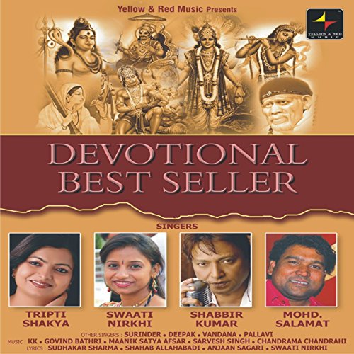 Amazon.com: Devotional Best Seller : VARIOUS ARTISTS: Digital Music