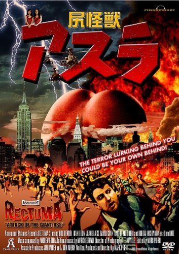 Rectuma [DVD-AUDIO]: Amazon.de: DVD & Blu-ray