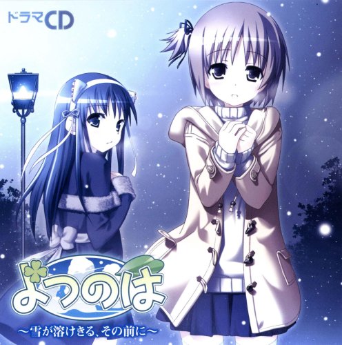 Drama CD - Amazon.com Music