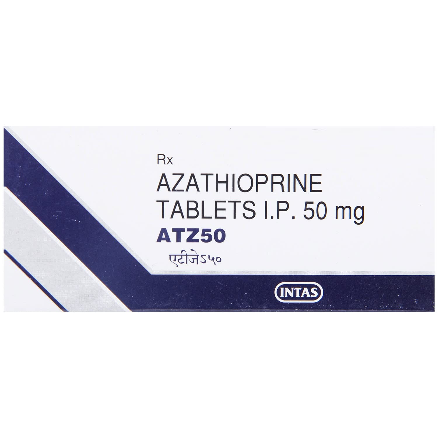 ATZ 50MG - Strip of 10 Tablets : Amazon.in: Health & Personal Care
