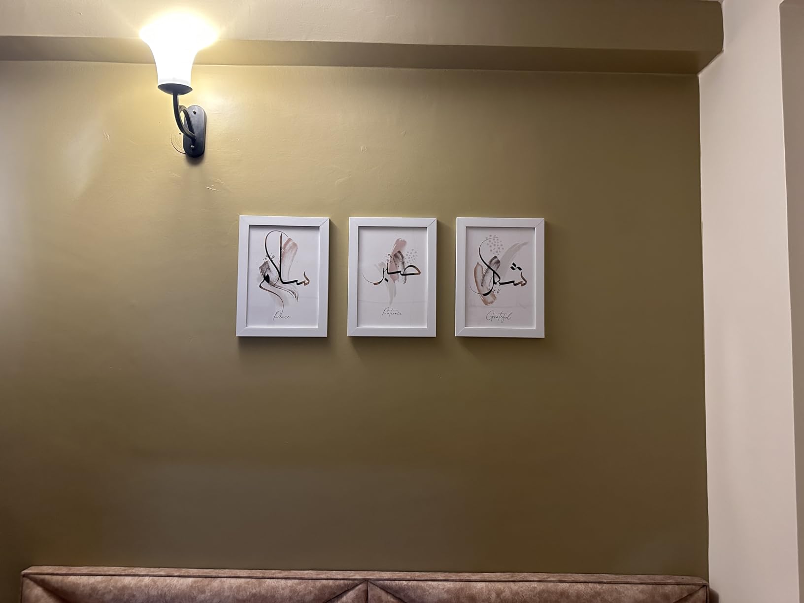 WHITE SPACE Synthetic|Islamic Wall Frames|Islamic Home Decor|Shukr Sabr ...