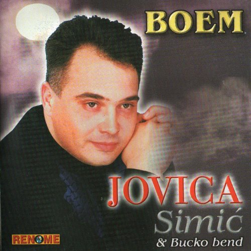 Play Boem by Jovica Simic on Amazon Music