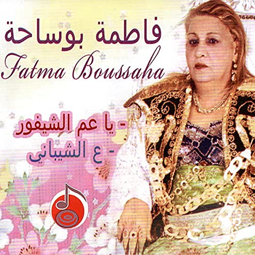 Play Yaam el chaufer by Fatma Boussaha on Amazon Music