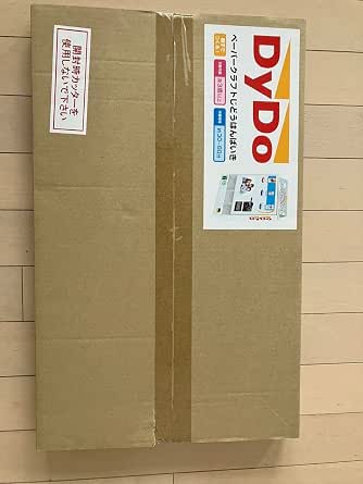 Amazon.co.jp: DyDo Paper Craft Vending Machine : Toys & Games