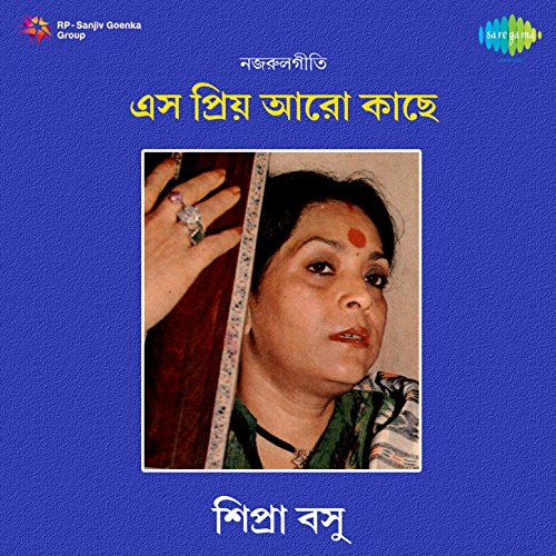 Play Eso Priyo Aro Kachhe by Sipra Basu on Amazon Music