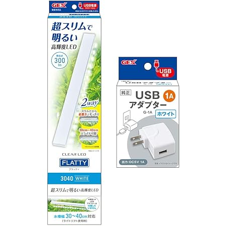 Amazon.co.jp: GEX クリアLED フラッティ 3040 ホワイト＋USBアダプター G－1A ホワイト : ペット用品