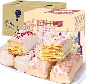 Amazon.co.jp: Hibi Pine Tower Thousand Layers Pie Dessert Snacks Snacks ...