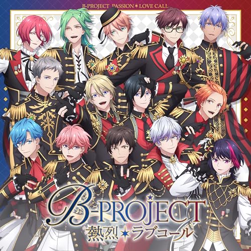 Amazon.co.jp: TVアニメ「B-PROJECT ～熱烈＊ラブコール～」OP＆ED : B-PROJECT: デジタルミュージック