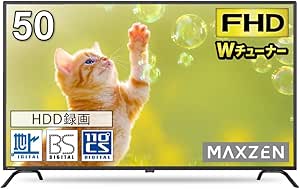 Amazon.co.jp: MAXZEN J50CH06 Maxzen TV 50 Type LCD TV, Full High Definition, 50 V, 50 Inches ...